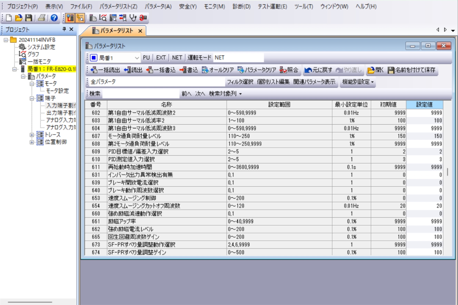 CC-Link IEF Basic通信 FX5UC⇔FR-E800-0.1KEPA | 葵テクニカ