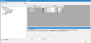 CC-Link IEF Basic通信 FX5UC⇔FR-E800-0.1KEPA | 葵テクニカ