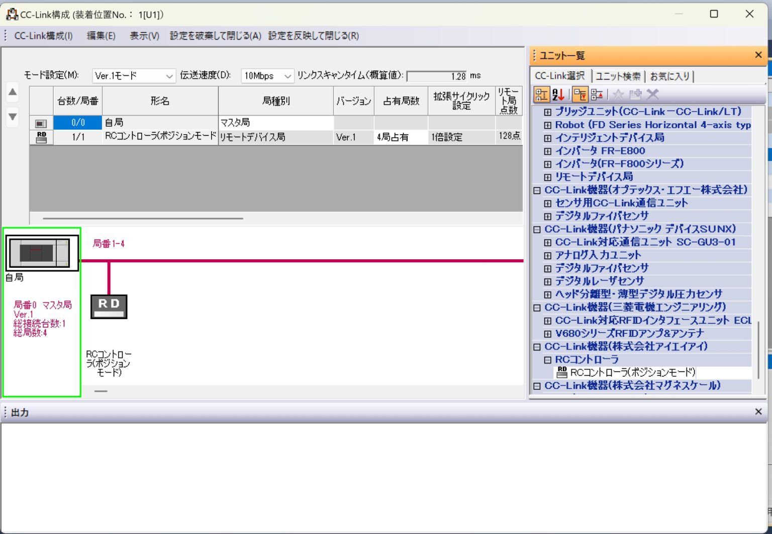 CC-Link通信 FX5-CCL-MS⇔ IAI製 PCON (1軸アクチュエーター) | 葵テクニカ